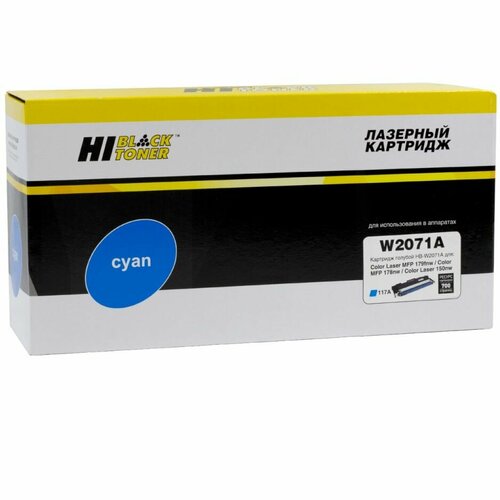 Тонер-картридж Hi-Black W2071A для HP CL 150a/150nw/MFP178nw/179fnw, 117A, C, 0,7K б/ч, голубой, 700 страниц