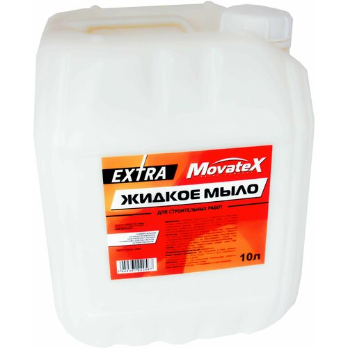 Movatex Жидкое мыло EXTRA 10 л Т34169