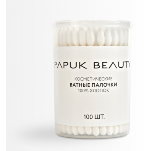 Ватные палочки Papuk Beauty для макияжа, маникюра 100 штук