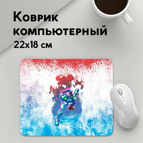 Коврик для мышки прямоугольный 220x180x3мм / Metroid Dread / Геймерам / Samus Aran Robo