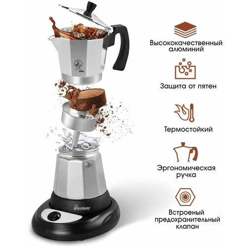 Кофеварка  гейзерная ENDEVER Costa-1010, серебристый/черный
