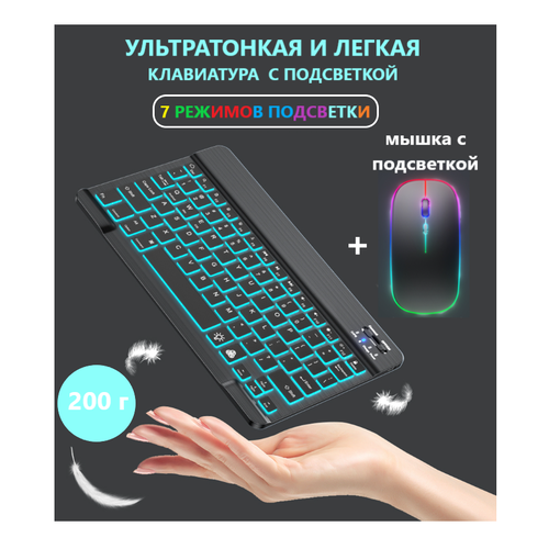 Мини Беспроводная Bluetooth русско-английская клавиатура Black Color для iPad, телефона, планшета/ совместимость Android/Windows/IOS