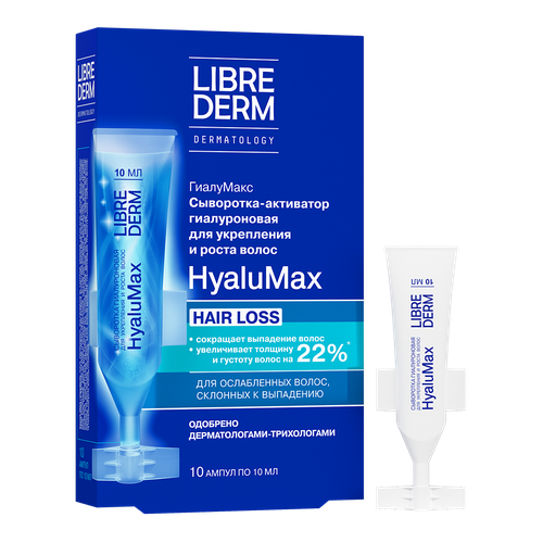 Либридерм (Librederm) HyaluMax Гиалуроновая сыворотка-активатор для укрепления и роста волос 10 мл 5 шт