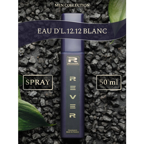 G125/Rever Parfum/Collection for men/EAU D'L.12.12 BLANC/50 мл