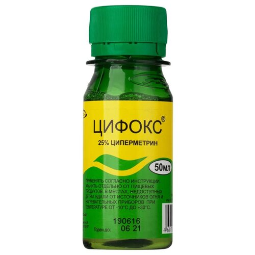 "Цифокс 25%" средство от иксодовых клещей, комаров, мух, клопов, тараканов, блох, муравьев 50 мл