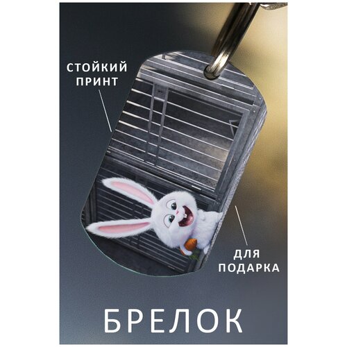 Брелок ZHENYA CLOUD, глянцевая фактура