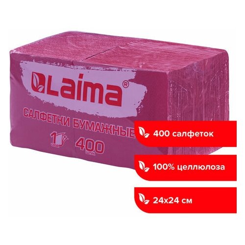 Салфетки бумажные 400 24х24 см "Big Pack" бордовые 100% целлюлоза LAIMA, 3 шт