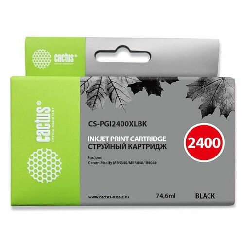Картридж PGI-2400 XL Black для принтера Кэнон, Canon MAXIFY MB 5340; MB 5440