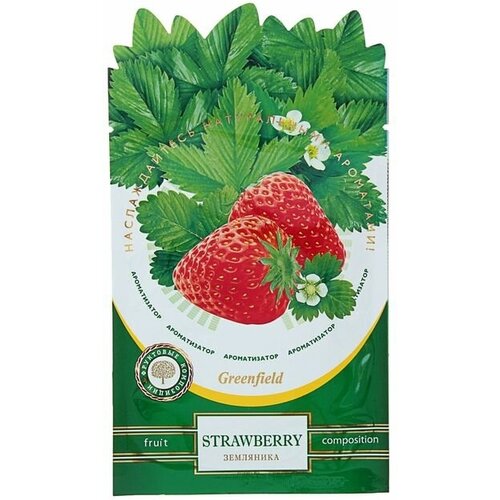 Ароматизатор-освежитель воздуха, Greenfield «Strawberry» фруктовая композиция