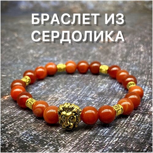 Браслет-нить СТРИЖ, сердолик, металл, 1 шт., размер 18 см, оранжевый