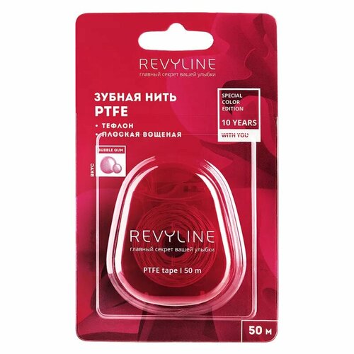 Зубная нить Revyline PTFE Special Color Edition, Bubble Gum, 50 м