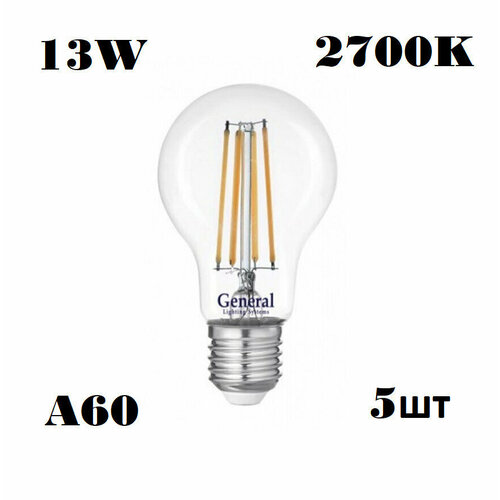 Лампа ретро винтажная филаментная (нетивидная) 13W 2700K