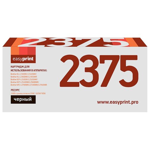 Картридж EasyPrint LB-2375 (TN-2375) для МФУ и принтеров Brother: L2300, L2340, L2360, L2365, L2500, L2520, L2540, L2560, L2700, L2720, L2740