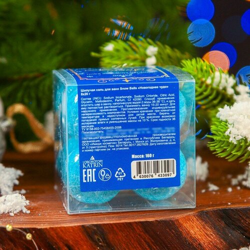 Набор бомбочек для ванн Snow balls "новогоднее чудо", 160 г