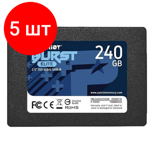 Комплект 5 штук, SSD накопитель Patriot BURST ELITE 2.5 240GB SATA(PBE240GS25SSDR)