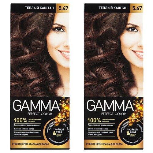 GAMMA Perfect color краска для волос, 2 шт, 5.47 теплый каштан, 170 мл