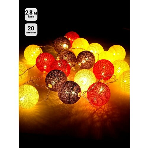 Гирлянда Шарики Sh Lights 2.8м ILD-20WW-CSH