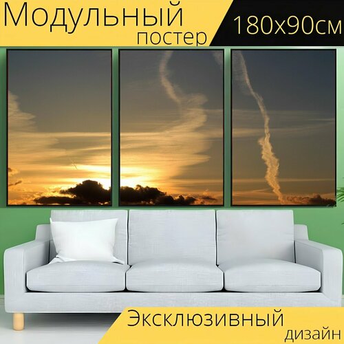 Модульный постер "Заход солнца, солнце, облака" 180 x 90 см. для интерьера