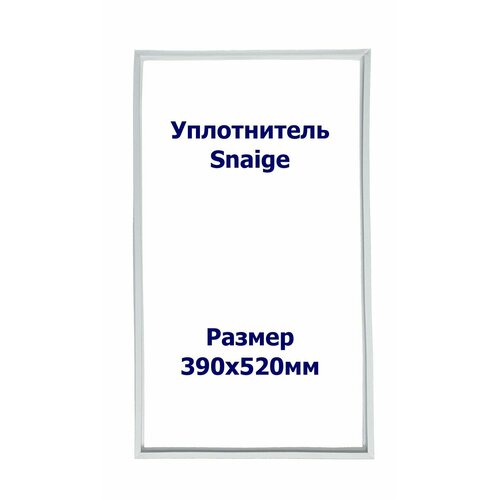 Уплотнитель Snaige FR-275 1101А. м. к, Размер - 390х520 мм. SK