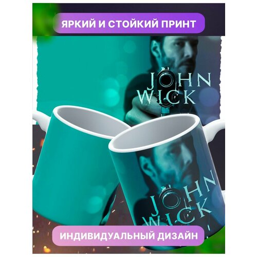 Кружка с принтом Джон Уик, John Wick, Баба Яга