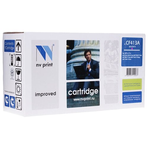 Картридж NV Print CF413A для HP, 2300 стр, пурпурный