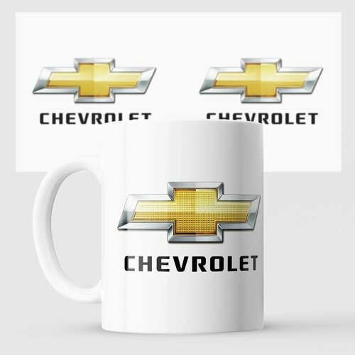 Кружка Марки Авто Chevrolet