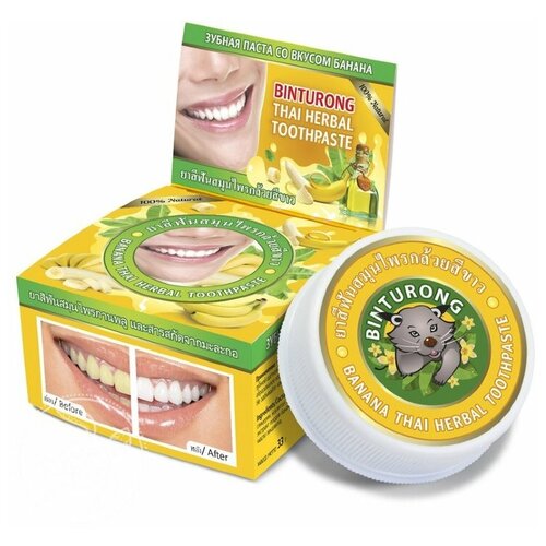 Зубная паста BINTURONG Banana Thai Herbal c экстрактом банана, 33 мл, yellow