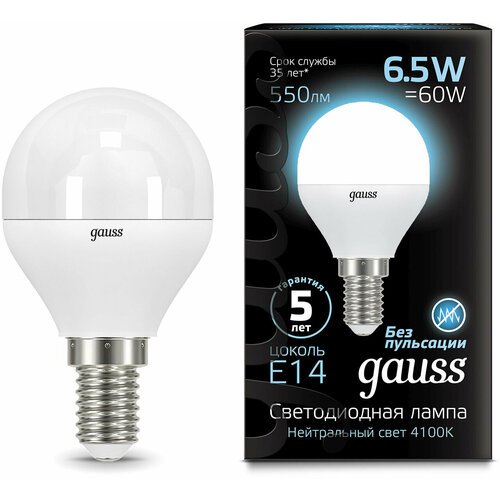 Лампа светодиодная Gauss 6.5Вт цок: E14 шар 220B 4100K св. свеч. белый нейтральный упаковка 10шт 105101207