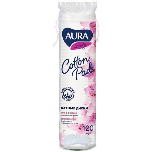 Ватные диски Aura Beauty Cotton pads, белый, 120 шт., пакет