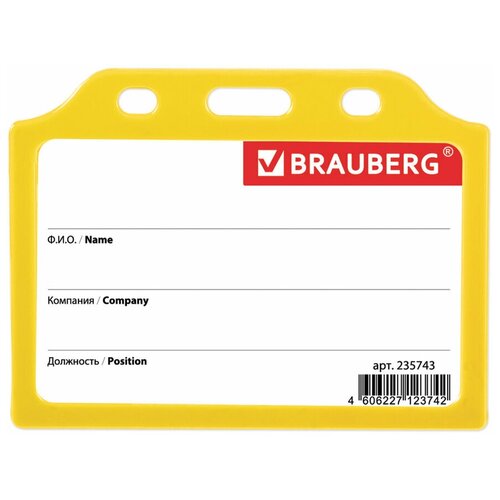 Бейдж BRAUBERG 235739-235743 95x69,1 шт.,желтый