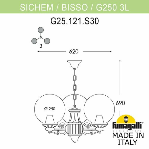 Подвесной уличный светильник FUMAGALLI SICHEM/G250 3L. G25.120. S30. VXE27