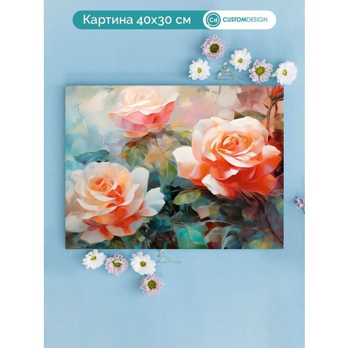 Картина на стену Цветы 30x40 см №572