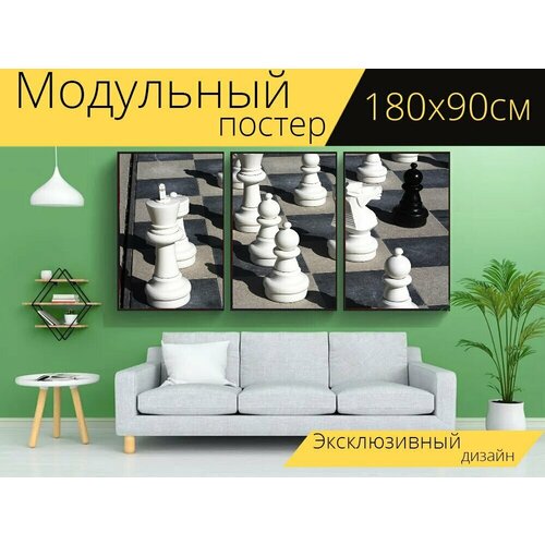 Модульный постер "Шахматы, король, белый" 180 x 90 см. для интерьера