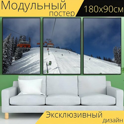 Модульный постер "Кресельная канатная дорога, горные лыжи, кататься на лыжах" 180 x 90 см. для интерьера