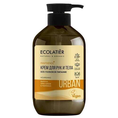 ECOLATIER Крем для тела Urban SOS Глубокое питание Марула, орех кукуи и пантенол, 400 мл