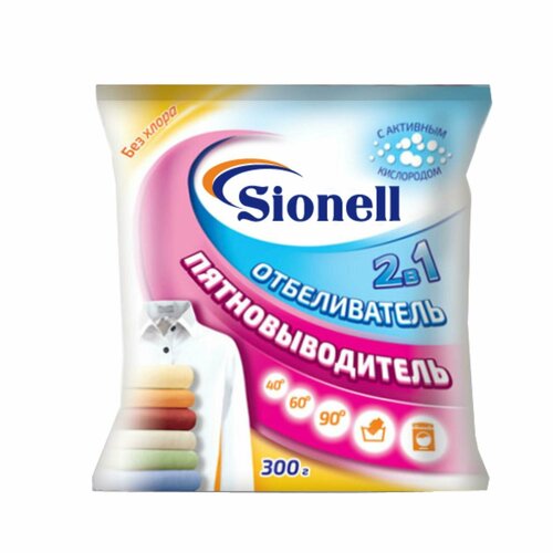 Отбеливатель-пятновыводитель Sionell 2 в 1, 300 гр, пластиковый пакет