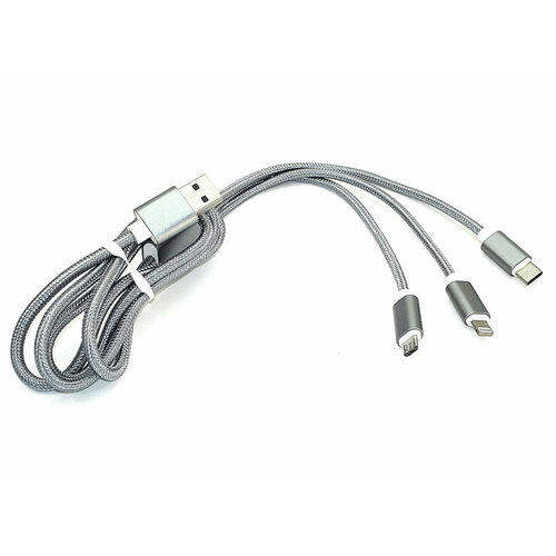 Кабель для зарядки USB (3-в-1) ( Apple Lightning 8Pin, USB Type-C, USB-Micro) шнурок. 1m. Серый