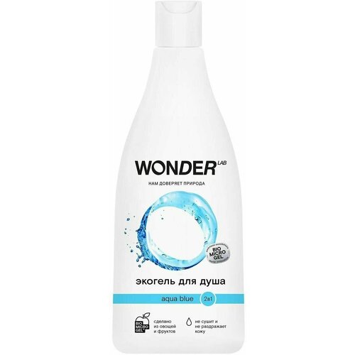 WonderLab, Экогель для Душа 2в1 (aqua blue), 550 мл