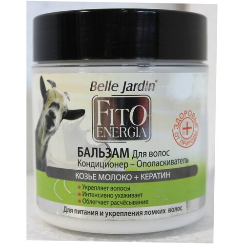 Belle Jardin Бальзам. для волос Кондиционер - Ополаскиватель Козье молоко + кератин, 450 мл
