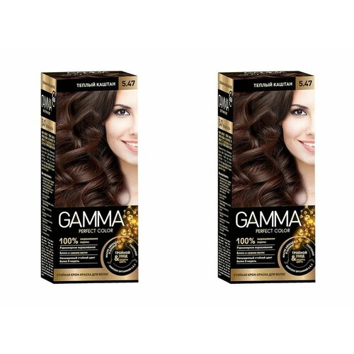 Крем-краска для волос, Свобода, Gamma Perfect color, 5.47 теплый каштан, 2 шт