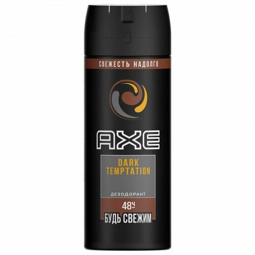 Дезодорант-спрей мужской Axe Dark Temptation, 150мл, 6шт.