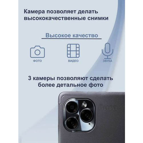 Планшет Umiio i15 Pro золотистый с клавиатурой, мышкой, чехлом, защитным стеклом, стилусом в комплекте 6/128, 10.1", 128GB, Android 11.0