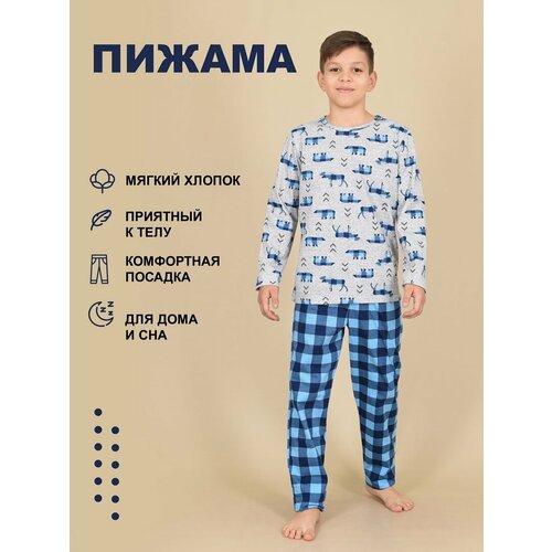 Пижама  LIDЭКО, размер 80/158, синий