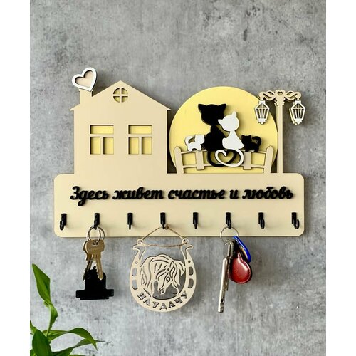 Ключница настенная "Котики на закате" бежевая Home Decor + подарок деревянная подкова