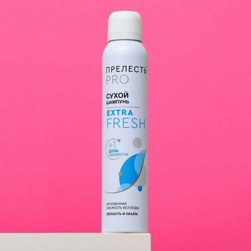 Сухой шампунь "Extra Fresh", 200 мл