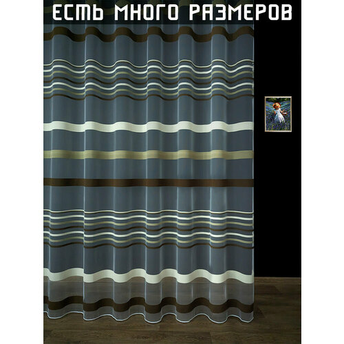 Однотонный тюль грек сетка с цветными горизонтальными полосками без люрекса 450x250 см.