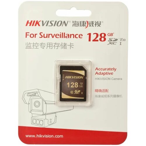 Карта памяти SecureDigital 128Gb Hikvision SDXC Class10 U1 (HS-SD-P10/128G)