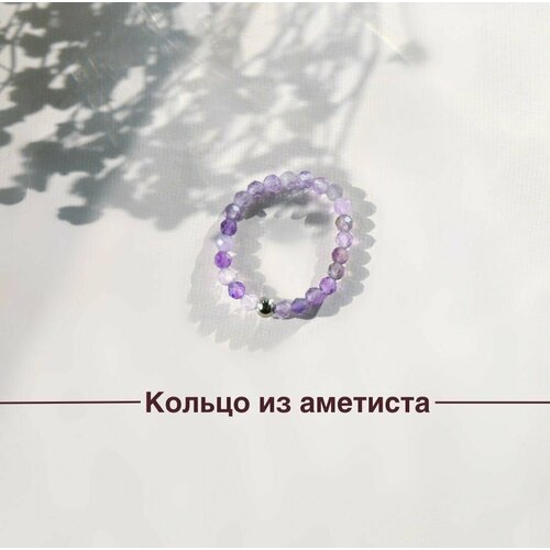 Кольцо, аметист, размер 18, фиолетовый