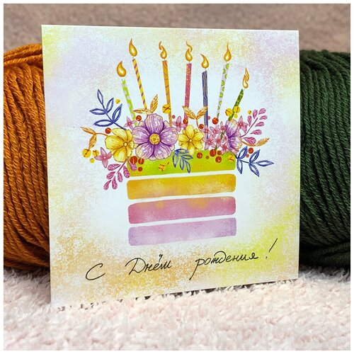 Дизайнерская мини открытка, карточка "С днём рождения!" цветочный торт 7,5х7,5см