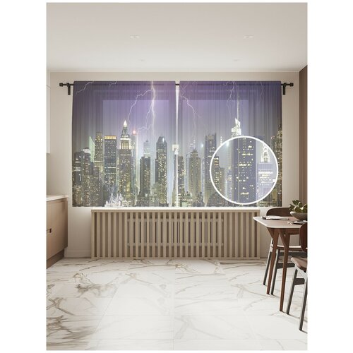 Тюль для кухни и спальни JoyArty "Молнии над Нью-Йорком", 2 полотна со шторной лентой шириной по 145 см, высота 180 см.